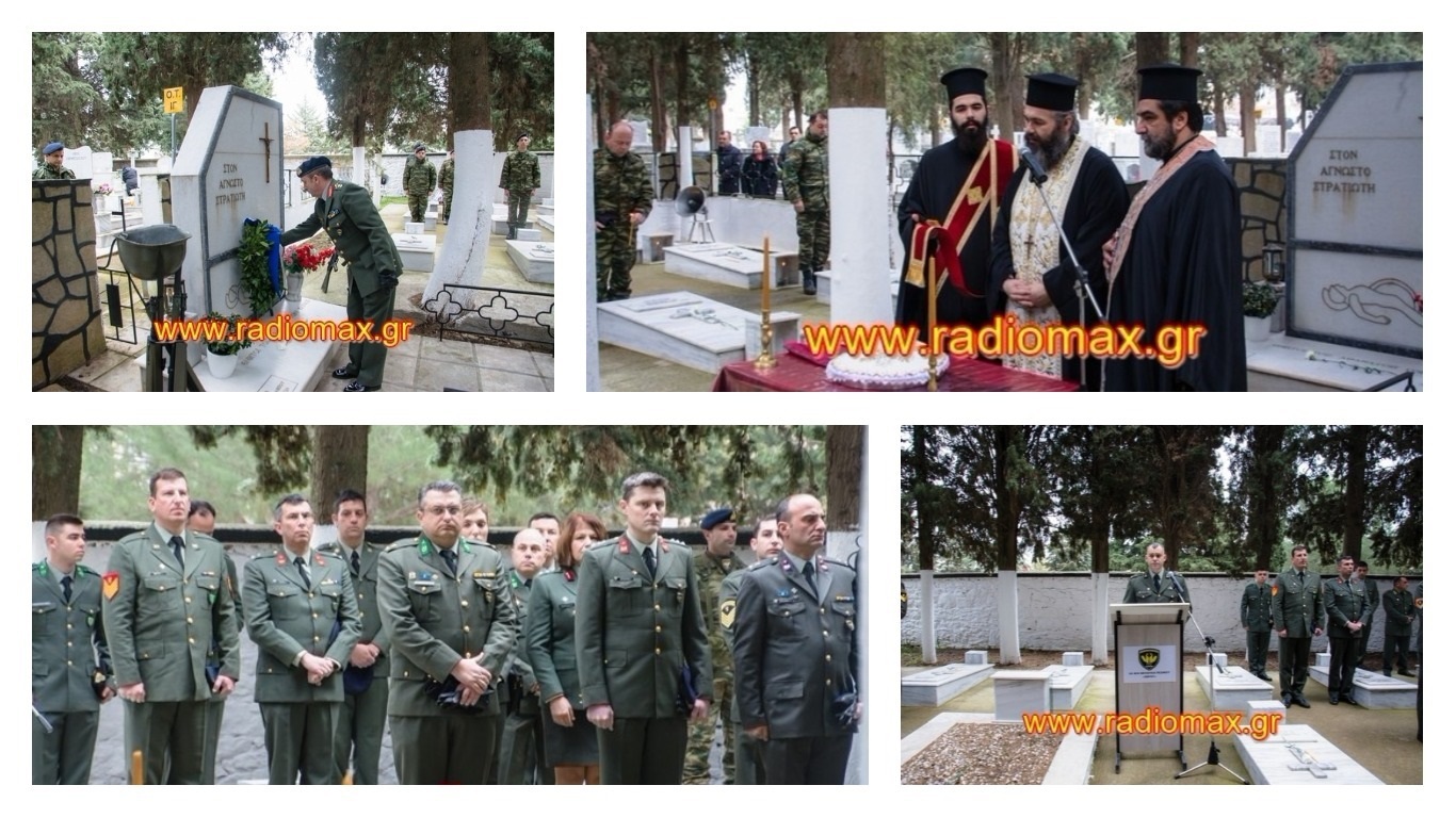 Ψυχοσάββατο στο Στρατιωτικό Κοιμητήριο Αλεξανδρουπόλεως - Radiomax.gr