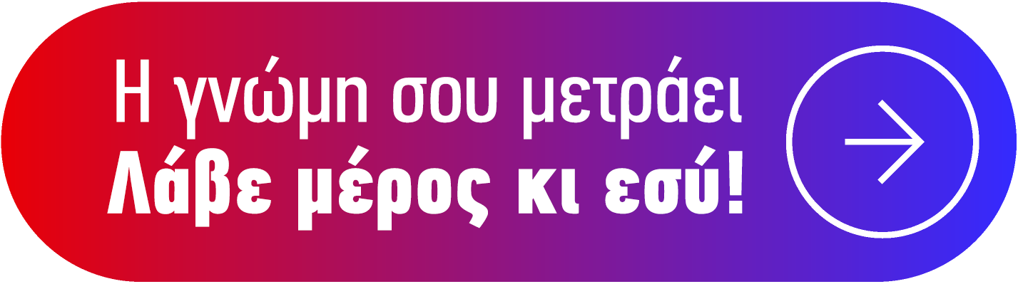 ΥΠΟΔΕΙΓΜΑ ΑΙΤΗΣΗΣ ΓΙΑ ΡΥΘΜΙΣΗ ΟΦΕΙΛΩΝ ΠΡΟΣ ΔΗΜΟ ΑΛΕΞ/ΠΟΛΗΣ - Radiomax.gr