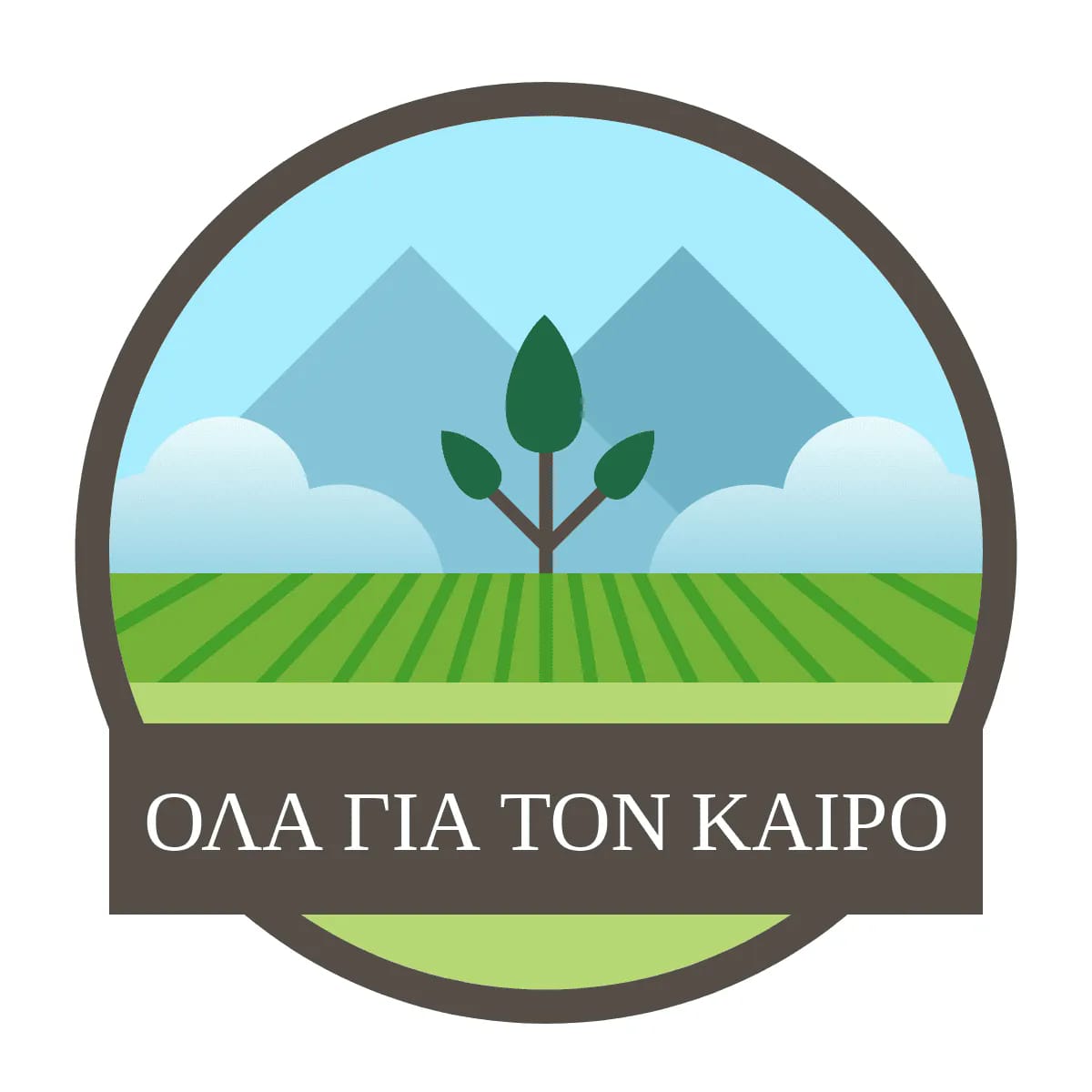 ΥΠΟΔΕΙΓΜΑ ΑΙΤΗΣΗΣ ΓΙΑ ΡΥΘΜΙΣΗ ΟΦΕΙΛΩΝ ΠΡΟΣ ΔΗΜΟ ΑΛΕΞ/ΠΟΛΗΣ - Radiomax.gr