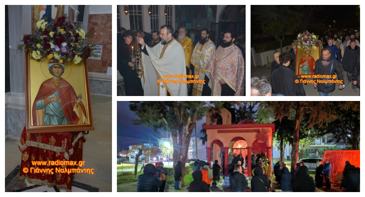 Με λαμπρότητα ο Πανηγυρικός Εσπερινός της Αγίας Βαρβάρας στην ...