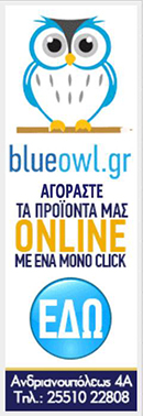 ΥΠΟΔΕΙΓΜΑ ΑΙΤΗΣΗΣ ΓΙΑ ΡΥΘΜΙΣΗ ΟΦΕΙΛΩΝ ΠΡΟΣ ΔΗΜΟ ΑΛΕΞ/ΠΟΛΗΣ - Radiomax.gr