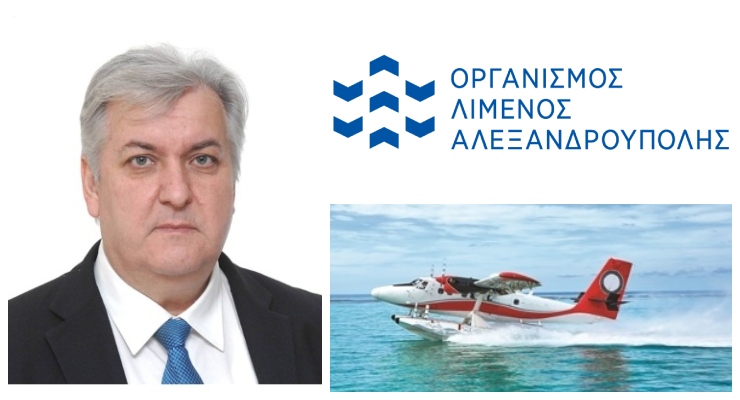 Νίκος Κοζάρης: «Χωρομετρήθηκε ο διάδρομος για τα υδροπλάνα στο Λιμάνι ...